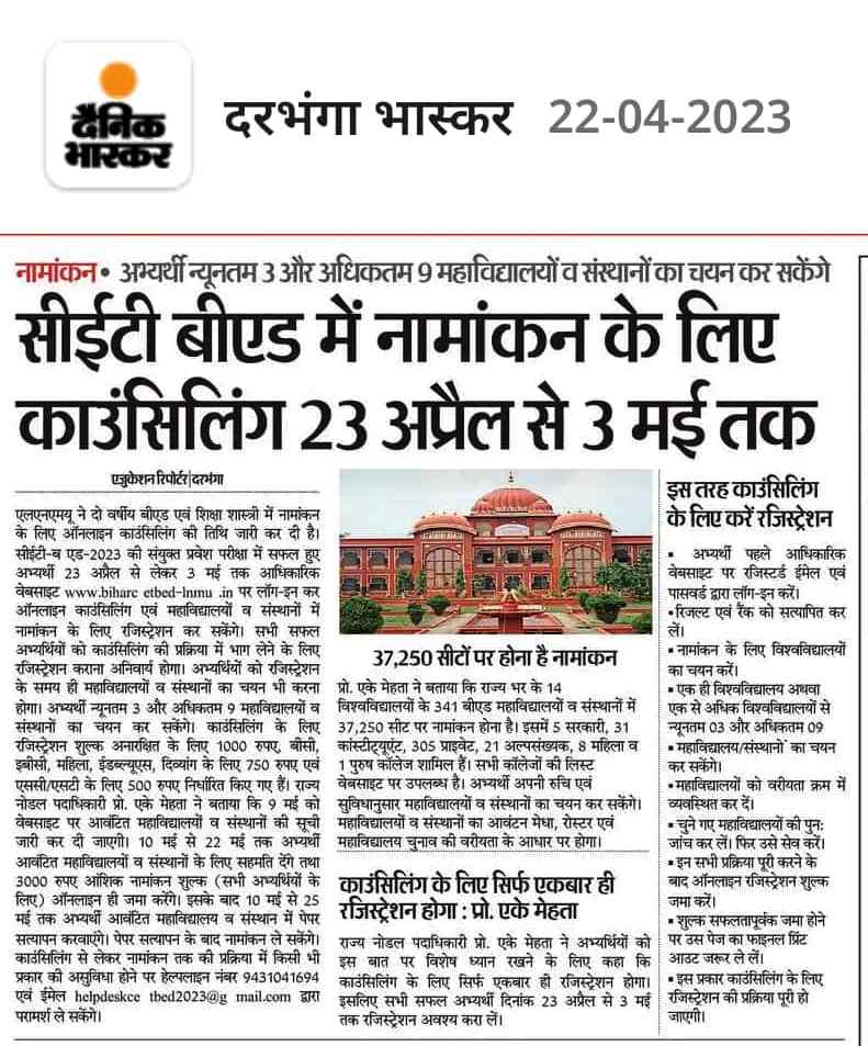 Welcome to Tarkeshwar Narain Agrawal College of Education, Jagdishpur ...